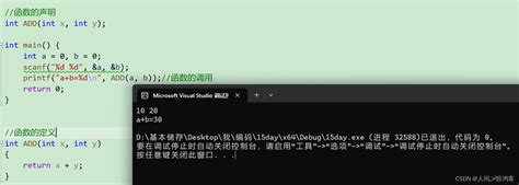 第十五天” 函数递归 Csdn博客
