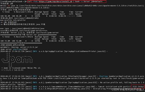 使用 Jpom 自动化构建并部署项目 Csdn博客 使用 Jpom 自动化构建并部署项目 Csdn博客