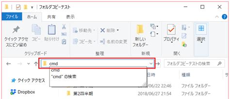 For文でフォルダをコピー tartploaty