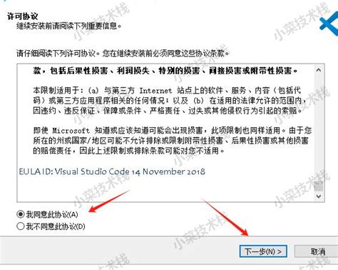 【2025全网最新】vscode配置c c 环境超详细保姆级教程（附安装包 汉化插件） vscode c语言环境配置 csdn博客