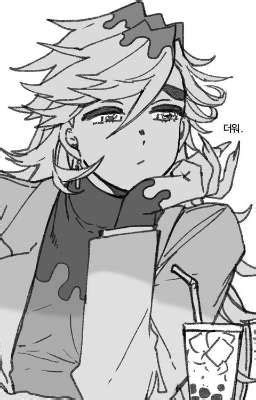 A Special Being Douma X Yn Fanfiction Lovelydaisys Wattpad