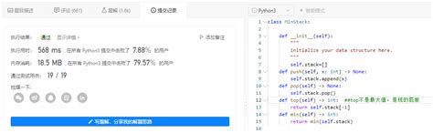 剑指 Offer 30 包含min函数的栈 笨笨和呆呆 博客园