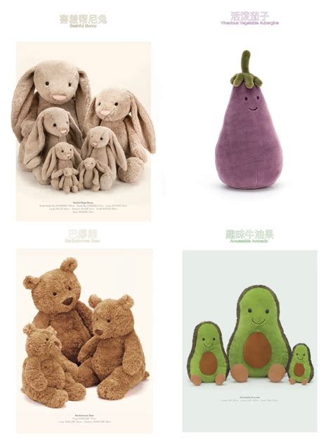 国际fun｜jellycat火出圈，毛绒玩偶成为年轻人的 情感代糖”腾讯新闻