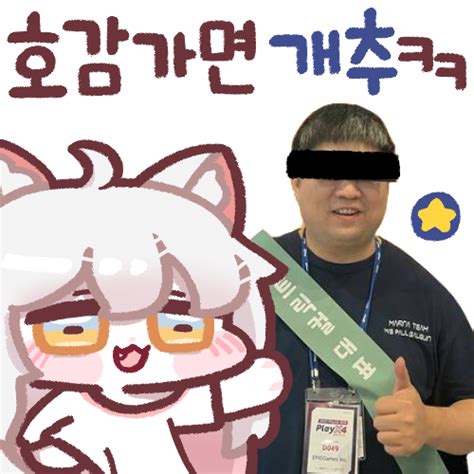 왠지 블아 관련 행사하면 있을거 같은 양반 치지직 에펨코리아