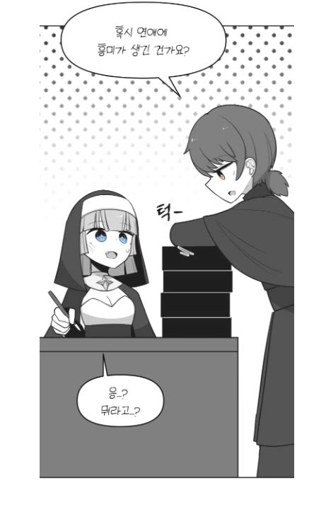 ㅅㅍ오늘의 노벨피아 웹만화 웹툰웹소설만화 에펨코리아