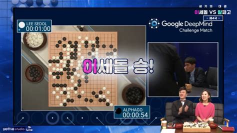 알파고 68승 1패 이세돌 10만분의 7 수 찾아 승리 사회 Korea Daily Times 코리아 데일리 타임스ㅡ
