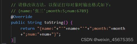 20220521 1 x 初级实操考试（id：3341） 1 x蓝桥杯20220521 csdn博客