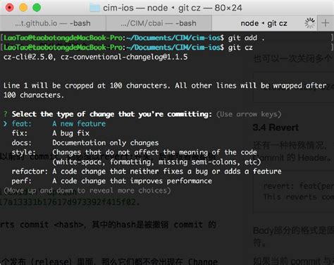 Git提交的正确姿势Commit message 和 Change log 编写指南 Git提交的正确姿势Commit message 和 Change log 编写指南