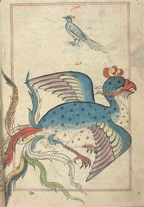 The Meaning Of The Name Simurgh Teatro Simurgh
