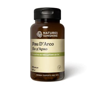 NSP – Біодобавки Nature's Sunshine для вашого здоров'я