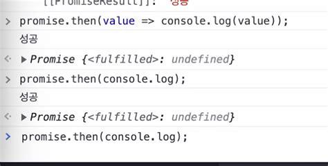 비동기와 동기 Ama 세션 Promise Async