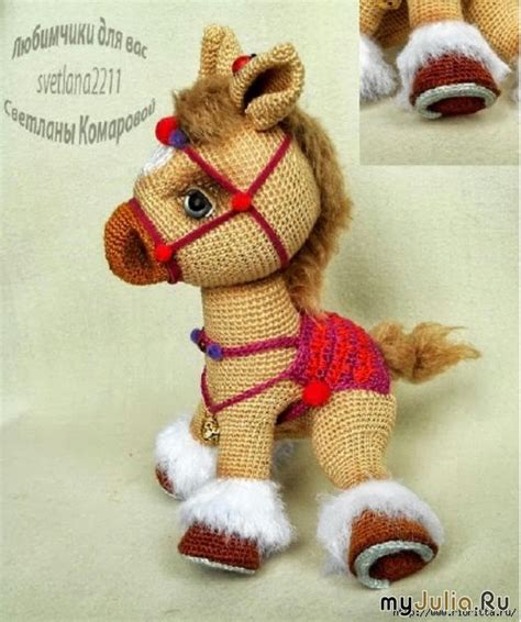 вязаная лошадка автор описания Светлана Комарова | Вязаные игрушки ...