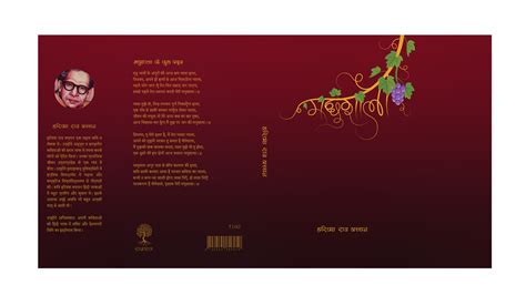 Book Cover Design On Behance