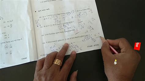 Std 10 Maths Ncert Paper Solution 20201132020 Youtube