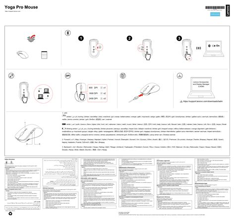 Lenovo Sp41p14340 Yoga Pro Mouse Instruction Manual