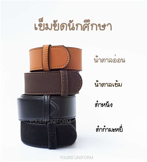 เซ็ต มธมศกมหิดลมชมศวนเรศวรพระจอม Line Shopping