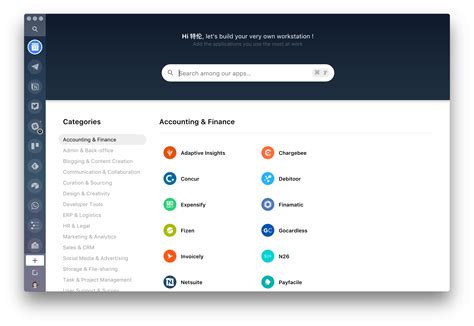 看上去同样是聊天聚合应用，但它却想重新整理你的工作空间：station 少数派