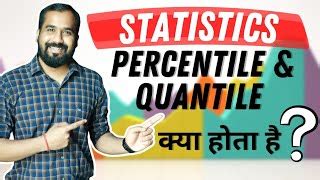 Percentile Rank Explained In Hindi Formula U0026 Fac Doovi