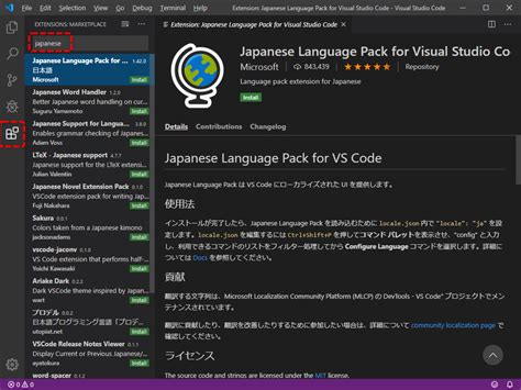 Vs Codeのオススメの設定・拡張機能・便利機能・ショートカット決定版 千草ウェブ