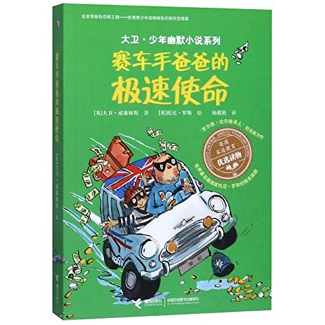 Buy Bad Dad Book Online At Low Prices In India Bad Dad Reviews And Ratings