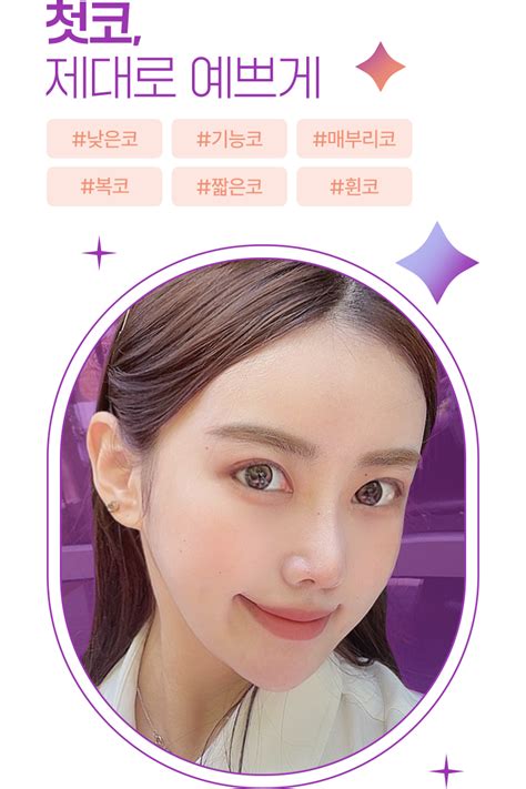 인스타성형외과