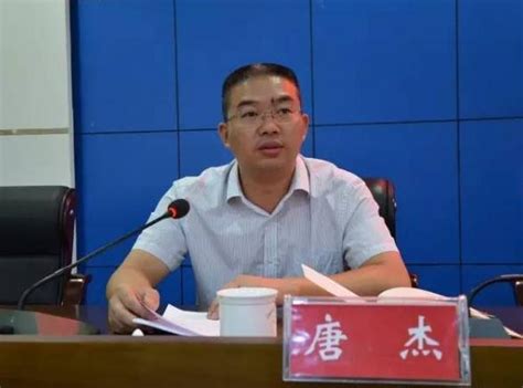 唐杰图册360百科