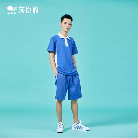 深圳老字号莎臣豹中学男生款夏季运动套装：穿上就是校园男神！ 校服 淘宝好物网