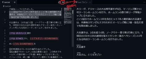 Visual Studio Code の拡張機能の作成例 sh s diary