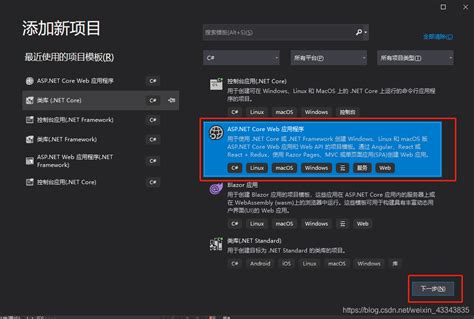 core环境搭建hangfire项目 re csdn博客