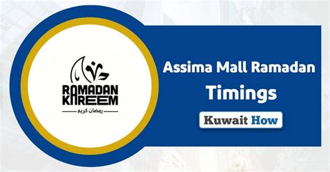 Assima Mall Ramadan Timings 2026 Kuwait How