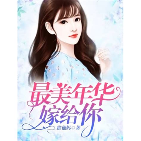 第1018章顾先生，麻烦让一下 小酷说书 mp3免费在线下载播放 歌曲宝 找歌就用歌曲宝 mp3音乐高品质在线免费下载