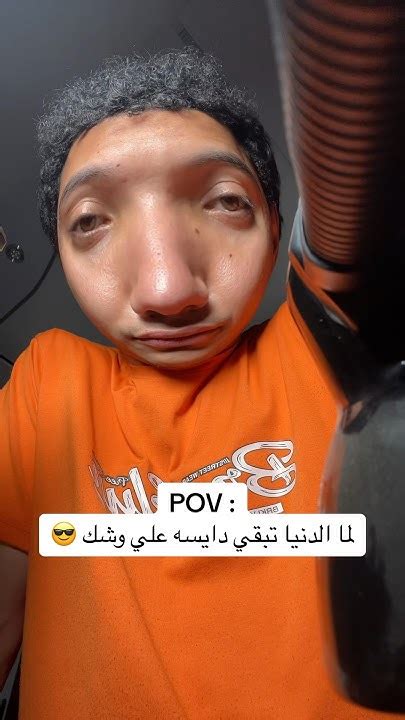 هنعيش تحت اي ظروف😂 عبعزيز ظروف الشعبالصينيمالهحل😂😂 اكسبلور Comedia الدنيا Shortsviral
