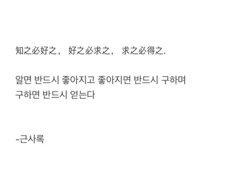 Sooa Kim On Linkedin Seek Then You Will Get It