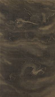 Chen Rong Artnet