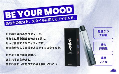 【楽天市場】【漢キッチンおすすめ │ 楽天ランキング9冠】mymoods Vape まとめ買い カートリッジ 電子タバコ ベイプ ポケット