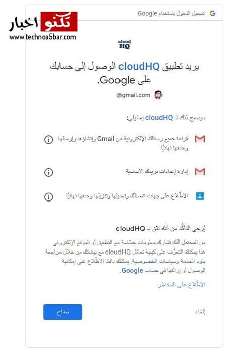 كيفية إرسال رسائل مجانية Free Sms بدون رسوم لأي رقم هاتف بالعالم