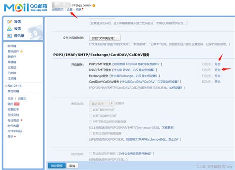 HOJ 系统功能介绍 OJ部署定制二开入门 c python Java编程在线自动评测判题 信息奥赛一本通 USACO GESP 蓝桥 CSP NOIP 蓝桥等考 电子学会考级题库 常见