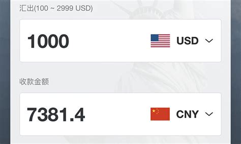 20231015 美金对人民币的真实汇率是718 还是732？ 第 3 页 理财 美卡论坛