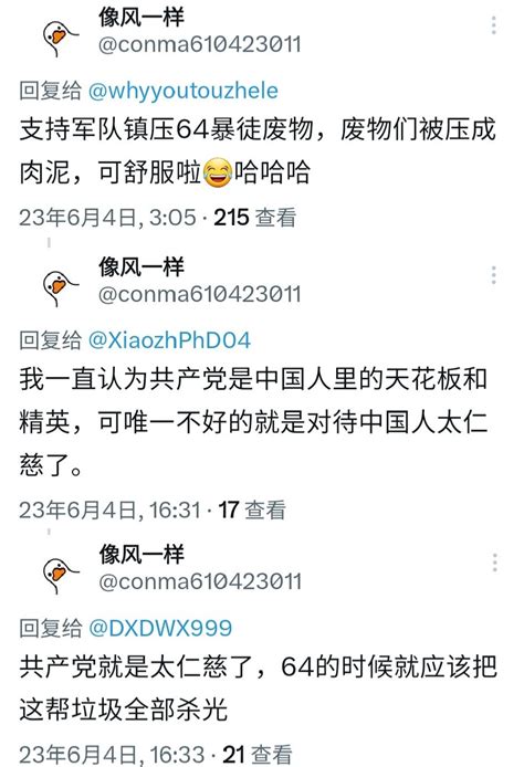 屠支大佐怎么被弱智反蛆给挂了？他哪句话说错了呢？ 葱轮tv