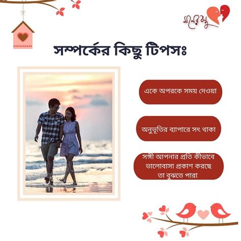 Nadia Nasrin On Linkedin You Can Follow These Simple Tips To Improve