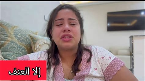 العلاقة وصلات للنهاية هاعلاش Youtube