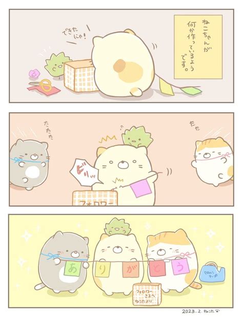 Pin On Sumikko Gurashi