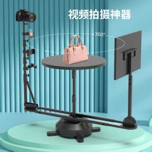 自动电动转盘 直播视频拍摄产品旋转展示台 360全景摄影拍摄台 阿里巴巴