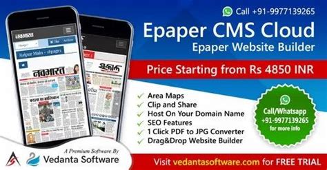 online cloud based epaper software epaper cms cloud free demo trial