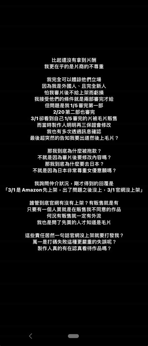 Fw [討論] 田井虹 Tiny Ig Sex板 Disp Bbs