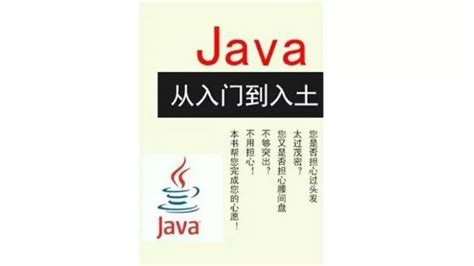 Java从入门到入土 访问控制修饰符 哔哩哔哩