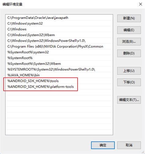 android开发环境搭建（二）——基于eclipse的开发环境搭建 adt 23 0 6用法 csdn博客