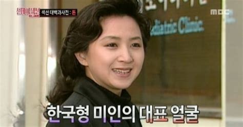 박순애 연예인부자 누구 공채 탤런트 출신 배우 야망 일지매 출연