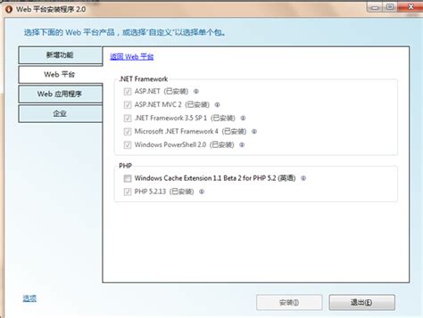 Windows Phpmoadmin Phpmoadmin Csdn