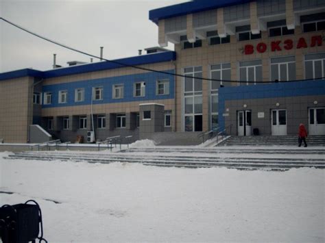 Вокзал Зима онлайн табло расписание поездов жд билеты на поезд